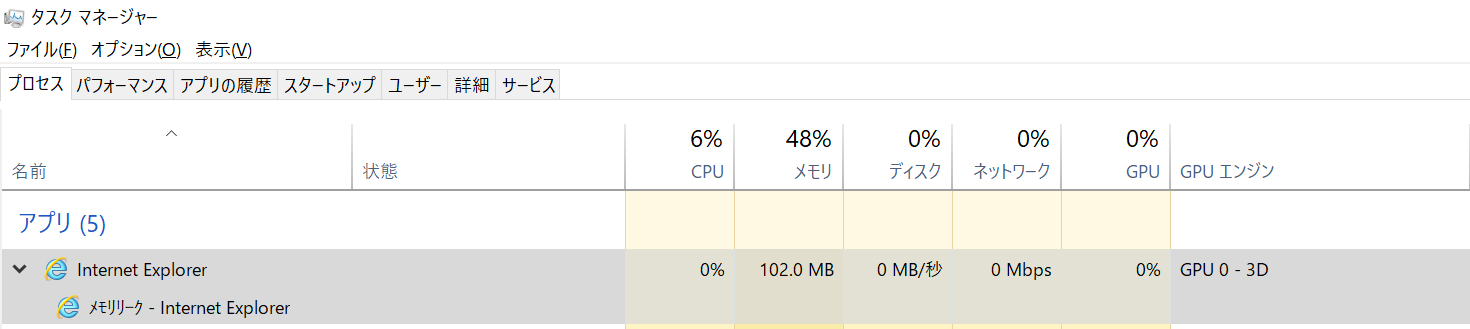 Ie 11 wants to eliminate memory leak · Issue #8396 · vuejs/vue · GitHub
