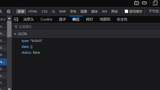 追番页面不能加载 · Issue #18 · bakaomg/castle-Typecho-Theme · GitHub