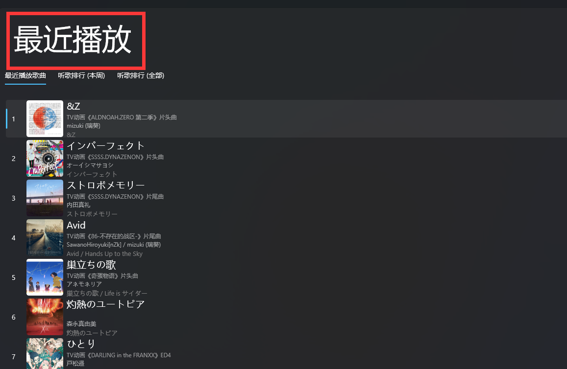 [UI 改进] 正确使用字号和间距 · Issue #90 · HyPlayer/HyPlayer · GitHub