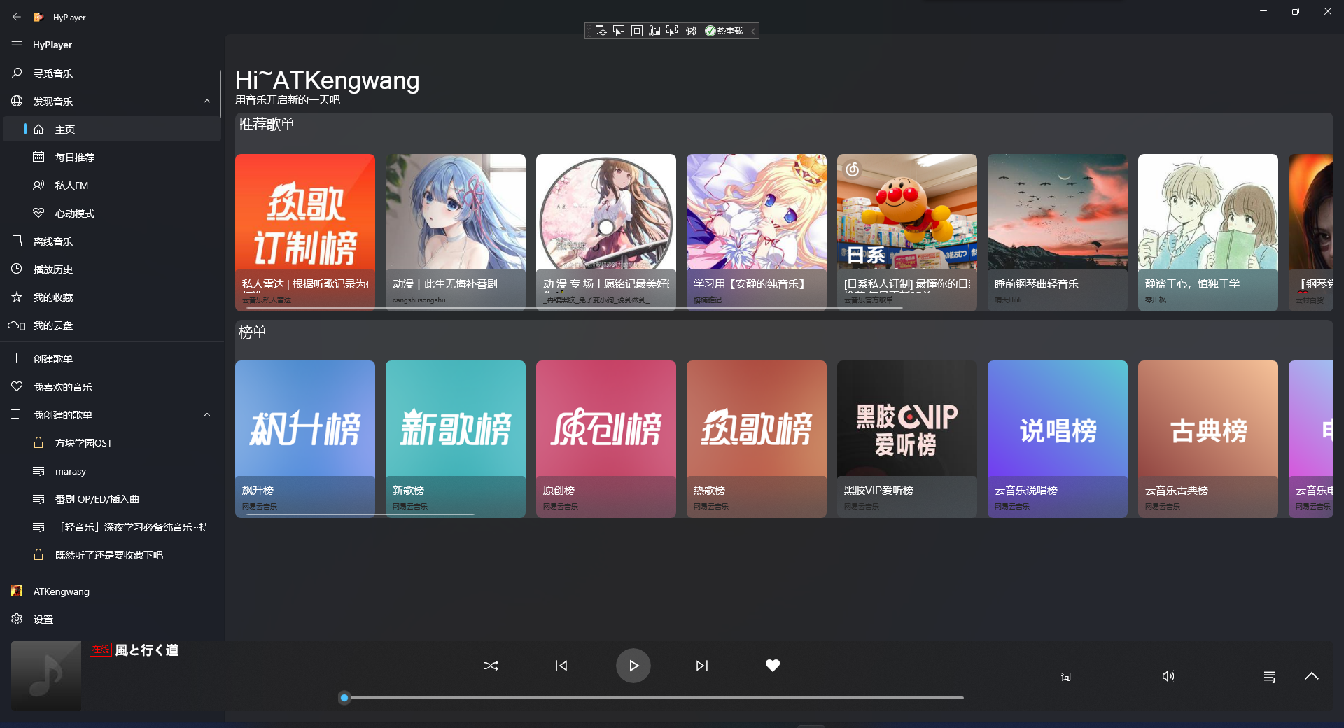 建议title搞小一点，或者可以自定义大小 · Issue #73 · HyPlayer/HyPlayer · GitHub