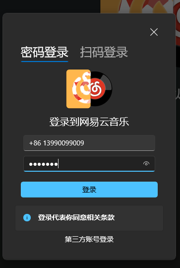 海外手机号无法使用手机号登陆 · Issue #105 · HyPlayer/HyPlayer · GitHub