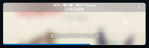 [UI改进] 重新设计小窗 · Issue #89 · HyPlayer/HyPlayer · GitHub