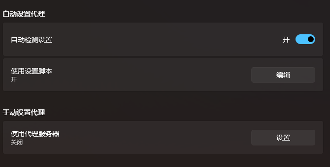 关于使用 UnblockNeteaseMusic 的方法 · HyPlayer/HyPlayer Wiki · GitHub