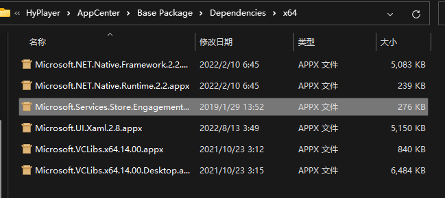 安装提示证书不受信任 · Issue #305 · HyPlayer/HyPlayer · GitHub