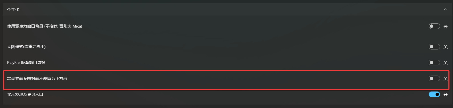 [FR] some suggestion · Issue #323 · HyPlayer/HyPlayer · GitHub