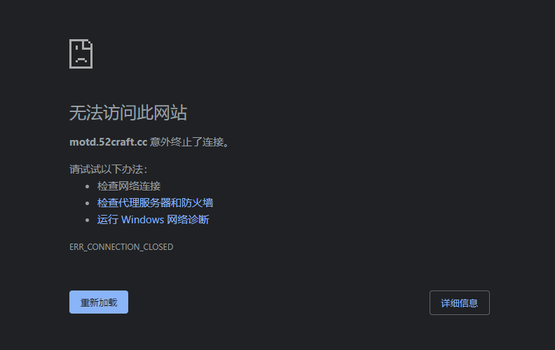 接口地址已崩溃 · Issue #1 · PluginsKers/motd-for-minecraft · GitHub 接口地址已崩溃 · Issue #1 · PluginsKers/motd-for-minecraft · GitHub
