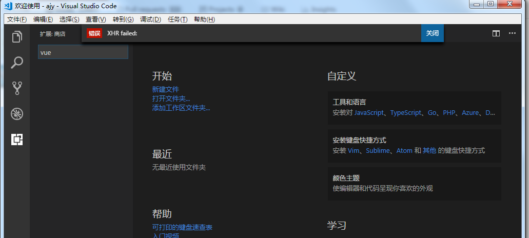 扩展程序一直报这个错 · Issue #37865 · microsoft/vscode · GitHub
