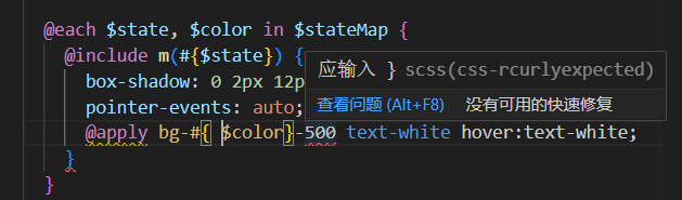 在sass中使用变量插入apple有错误 · Tailwindlabs Tailwindcss · Discussion 11266 