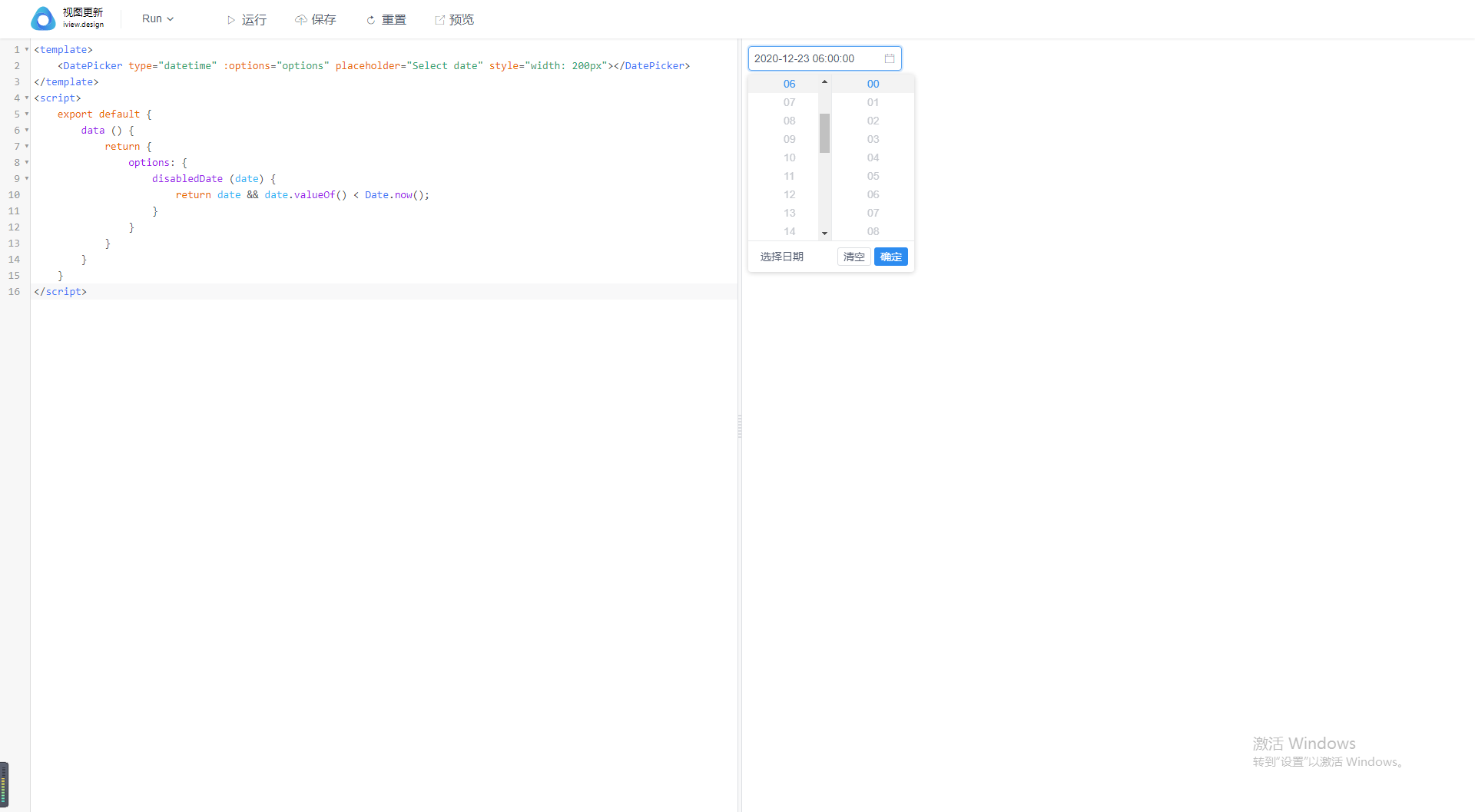 [Bug Report]DatePicker设置type为datetime时，禁选的时间有问题 · Issue #786 · view-design/ViewUI · GitHub