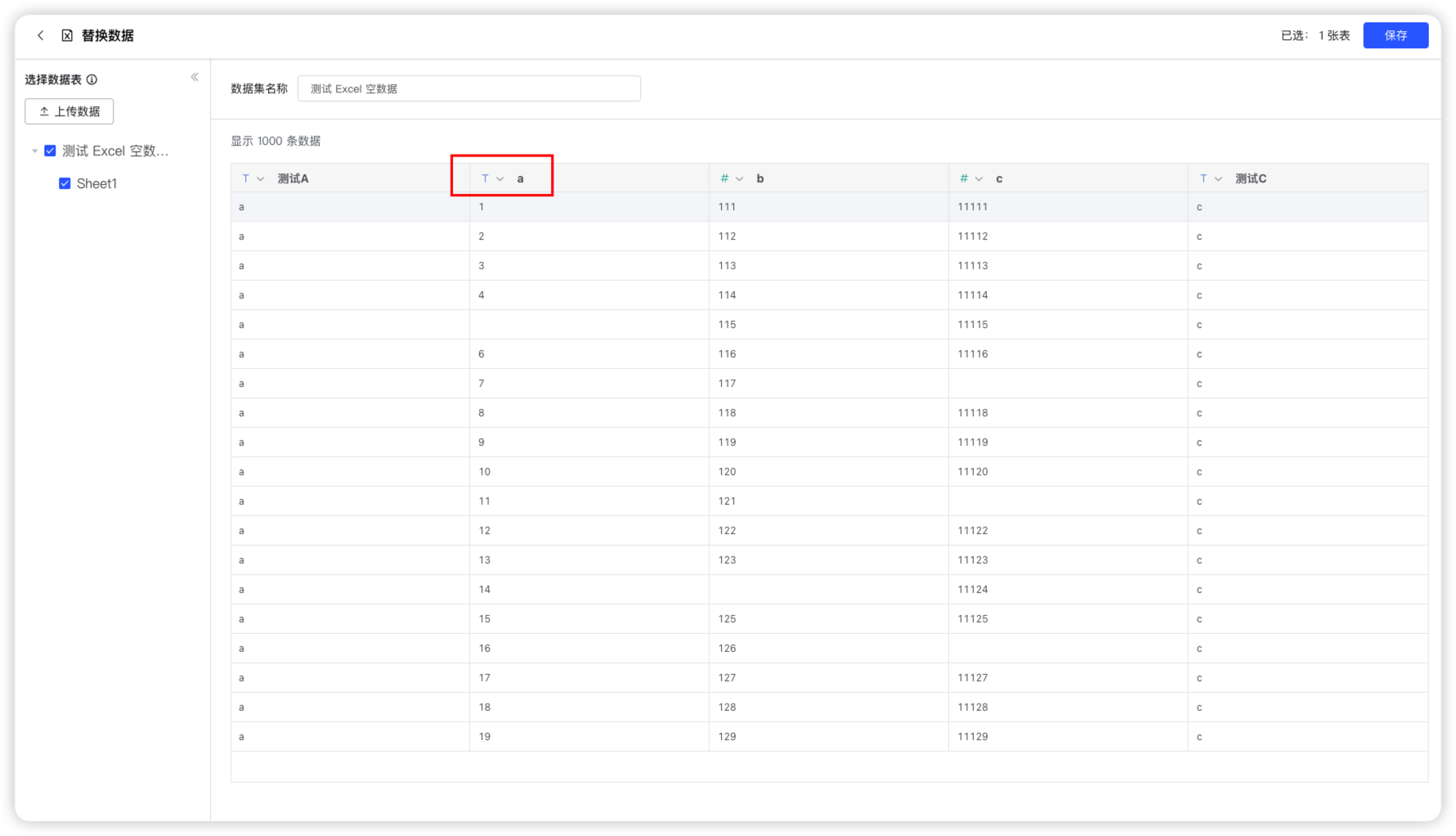 Bug Excel 数据集替换后界面显示字段类型与数据库不一致问题 · Issue 4796 · Dataeasedataease · Github