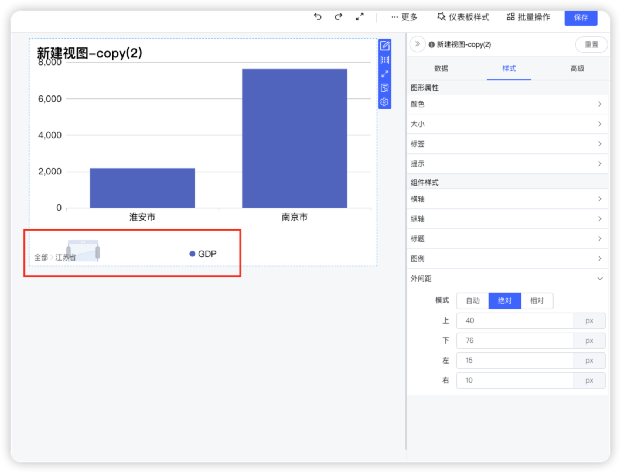 [bug] 图表配置下钻后下钻层级会与缩略轴重叠 · Issue 4841 · Dataease Dataease · Github