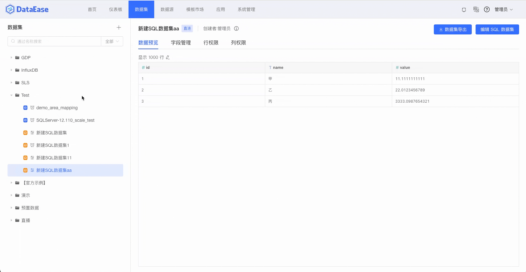 [bug]新建数据集后页面刷新出一个空白数据集选项 · Issue 4935 · Dataease Dataease · Github