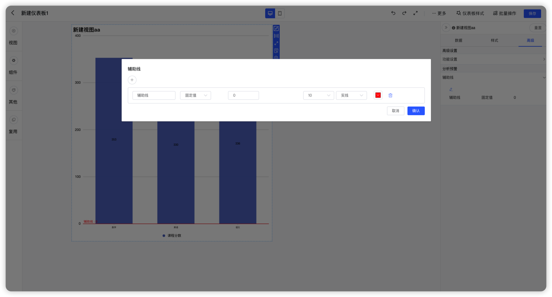 [bug]oracle 数据库添加动态辅助线时视图报错 · Issue 5534 · Dataease Dataease · Github