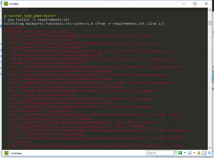 win10 cmd中运行pip install -r requirements.txt报错Traceback (most recent call last):。哪位遇到过我这样的问题吗 ...