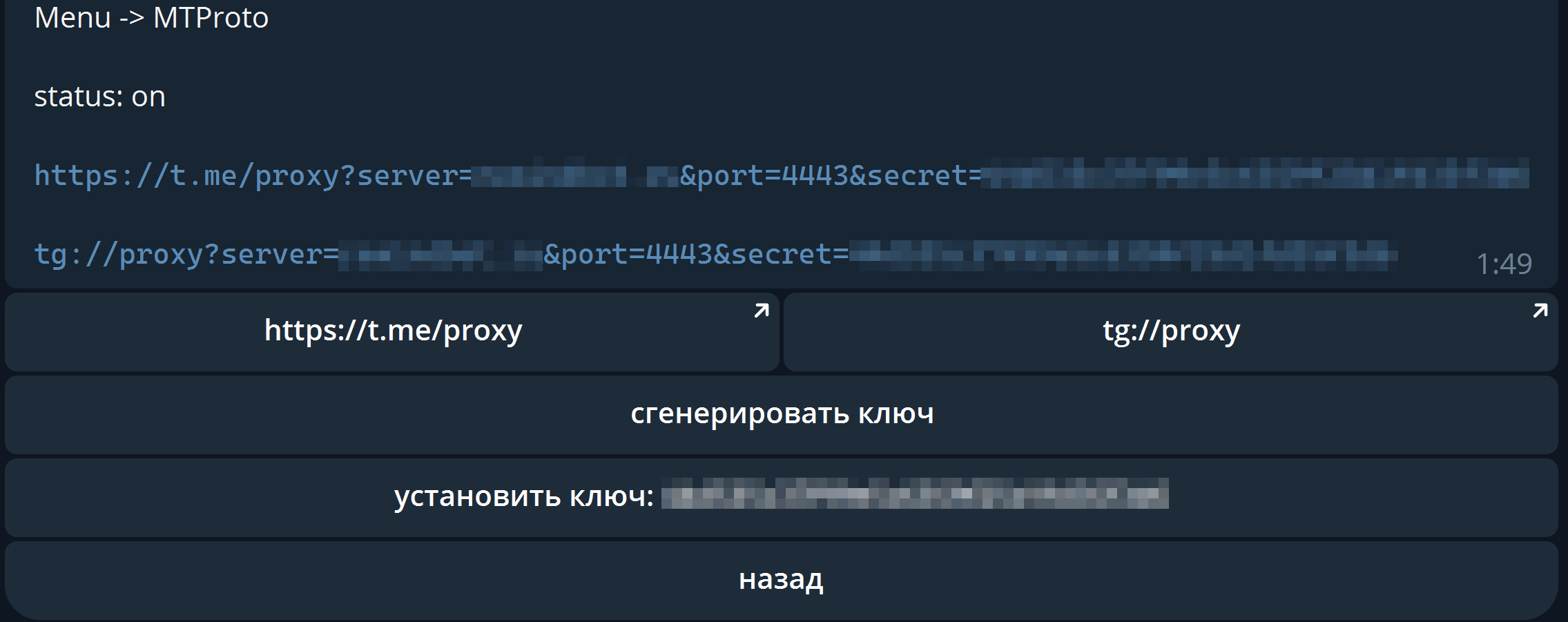 GitHub - mercurykd/vpnbot