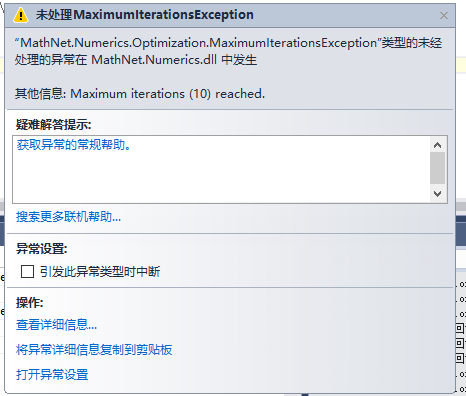 MaximumIterationsException · Issue #571 · mathnet/mathnet-numerics · GitHub