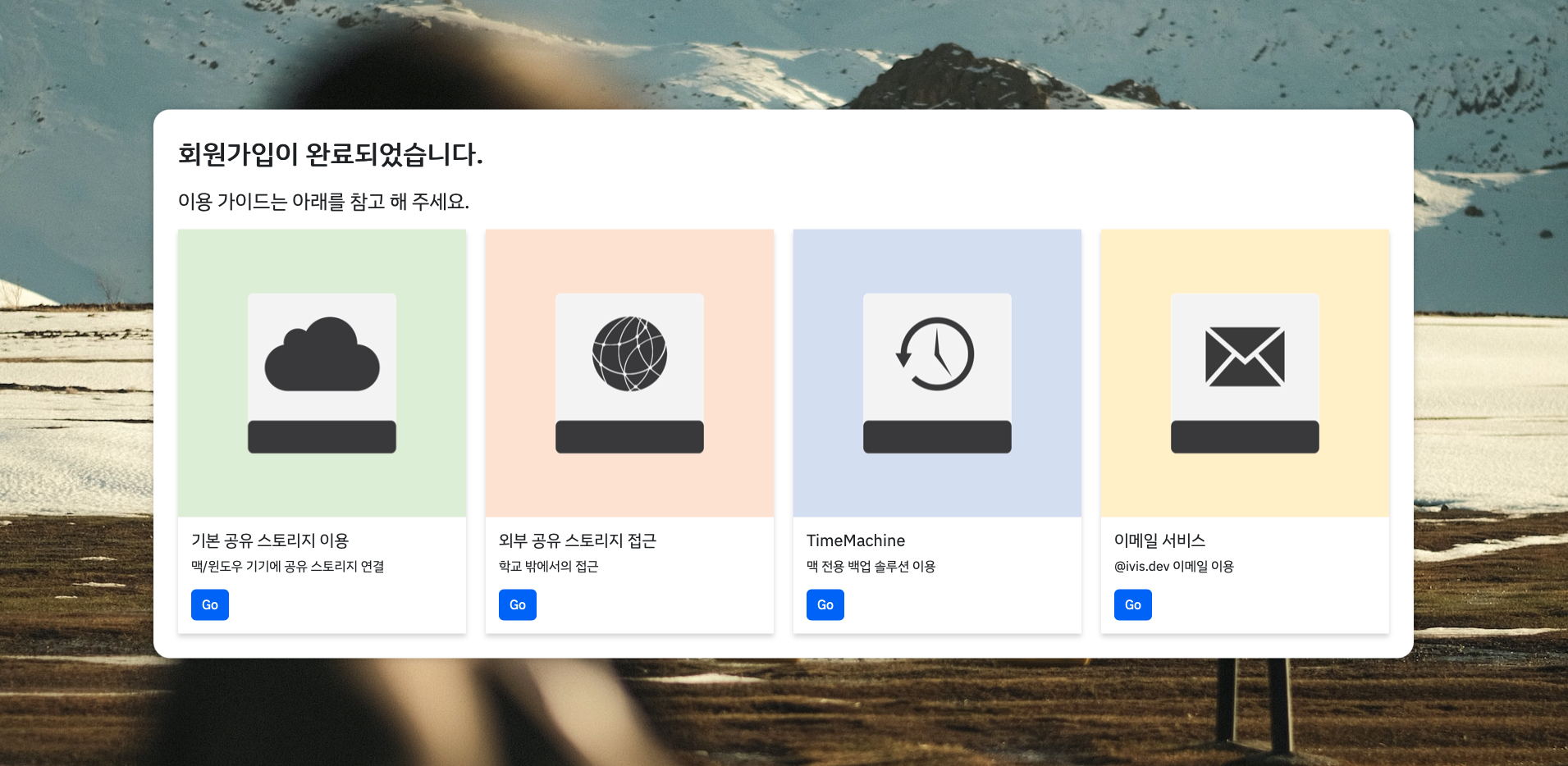 GitHub - picel/IVIS_NAS