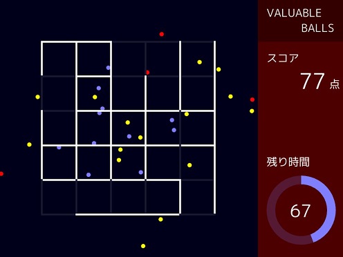 GitHub - E869120/BallGame_E869120: ボールを集める楽しいゲームです．