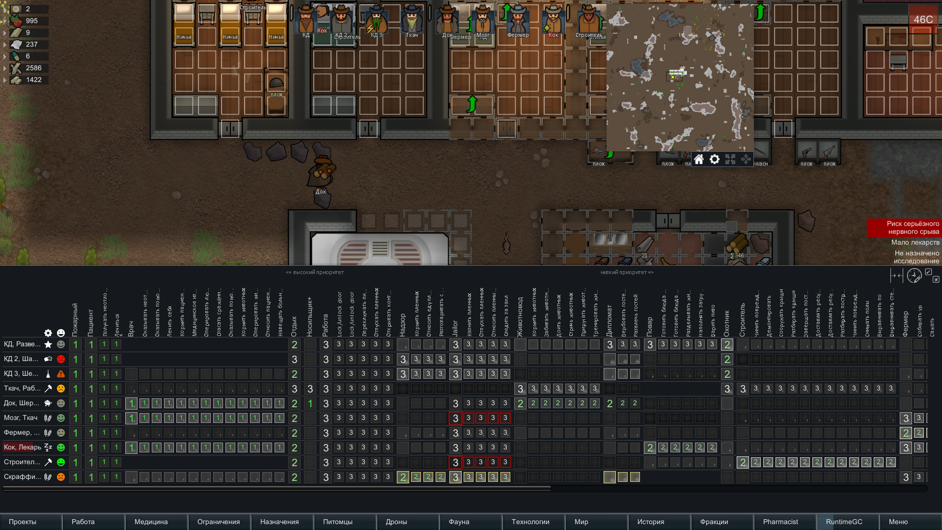 Horizontal Clutter · Issue #67 · fluffy-mods/WorkTab · GitHub