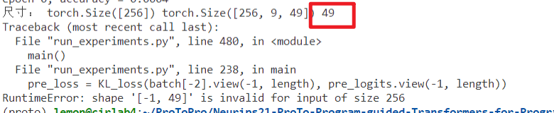 KL散度计算bug · Issue #6 · sjtuytc/Neurips21-ProTo-Program-guided-Transformers-for-Program-guided ...