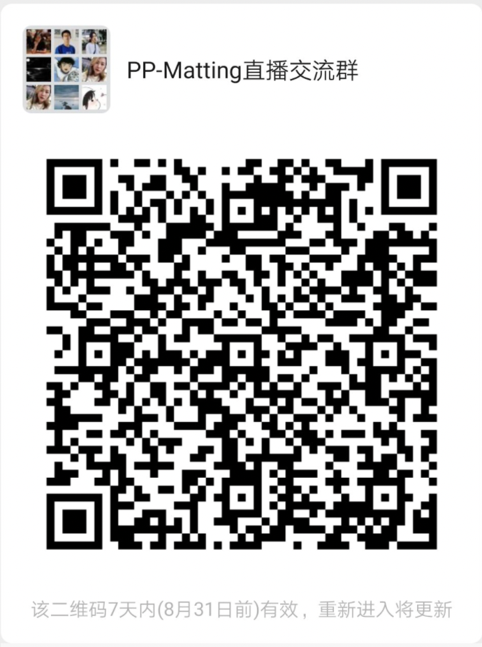 [General Issue] Mattings中的estimate_foreground_ml函数执行时间较长 · Issue #2464 ...