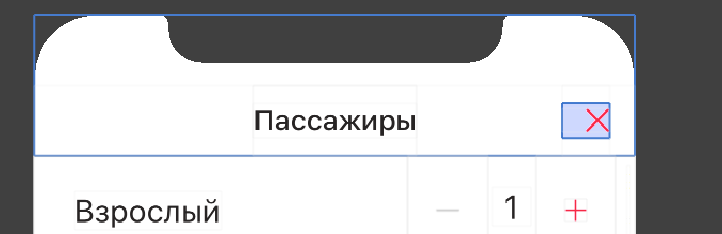 Small button area in navbar on ios · Issue #5723 · wix/react-native-navigation · GitHub
