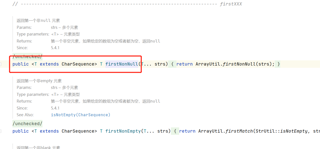 StrUtil工具类，firstNon系列方法不是静态方法 · Issue #2257 · dromara/hutool · GitHub