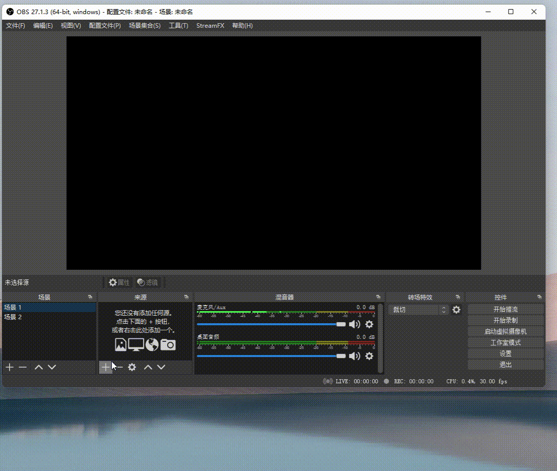 Switching Scenes The Video Source Is Not Removed In Audio Mixer · Issue 5451 · Obsprojectobs 