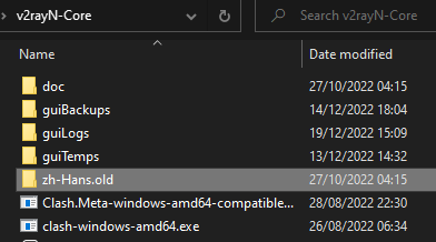 Default language must be English NOT Chinese! · Issue #1684 · 2dust ...