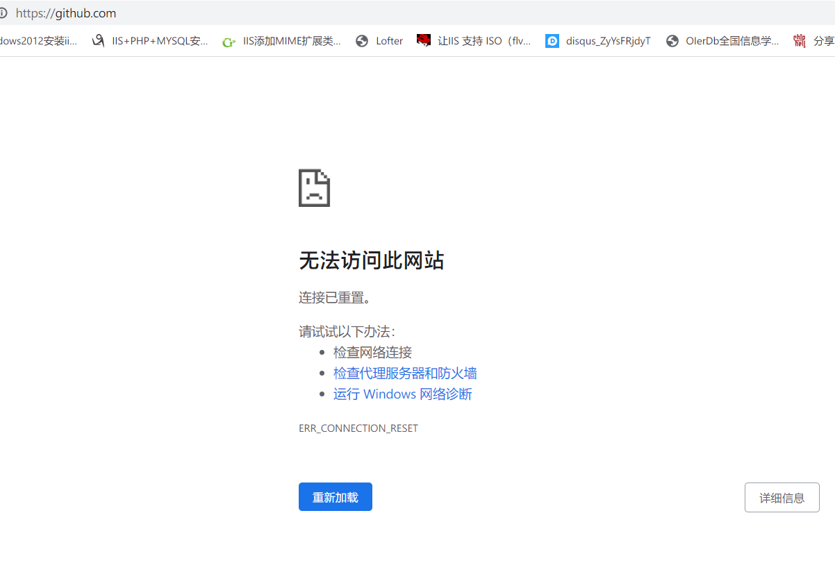Please Add · Issue 2111 · Gfwlistgfwlist · Github 