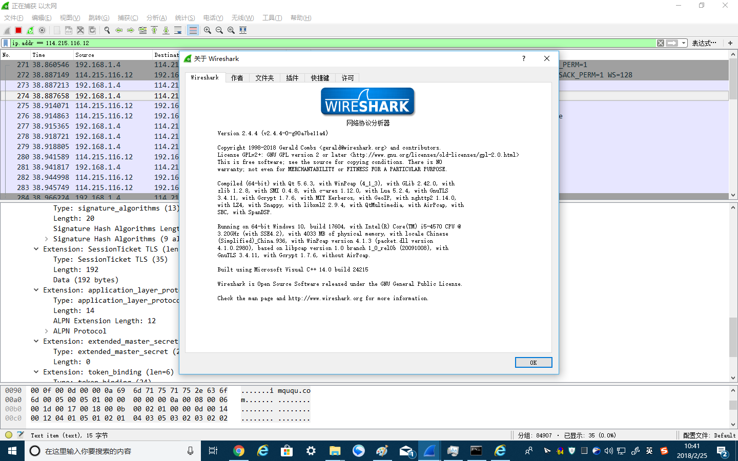 SSRR(SSR)的tls1.2_ticket_(fast)auth可能存在问题 · Issue #85 · shadowsocksrr/shadowsocksr-csharp · GitHub