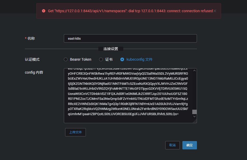 [Bug] 下载的 kubeconfig 文件 apiserver地址为 127.0.0.1 · Issue #422 · KubeOperator/KubeOperator · GitHub
