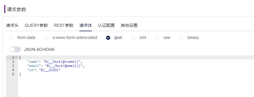 接口采用JSON-SCHEMA搭配mockjs或者函数类型，关掉JSON-SCHEMA后会数据会错误[BUG] · Issue #12200 · metersphere/metersphere ...