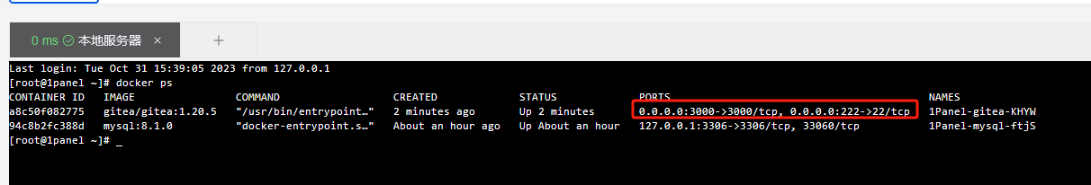 部署的应用暴露多个端口后，映射关系显示不全[BUG] · Issue #2748 · 1Panel-dev/1Panel · GitHub