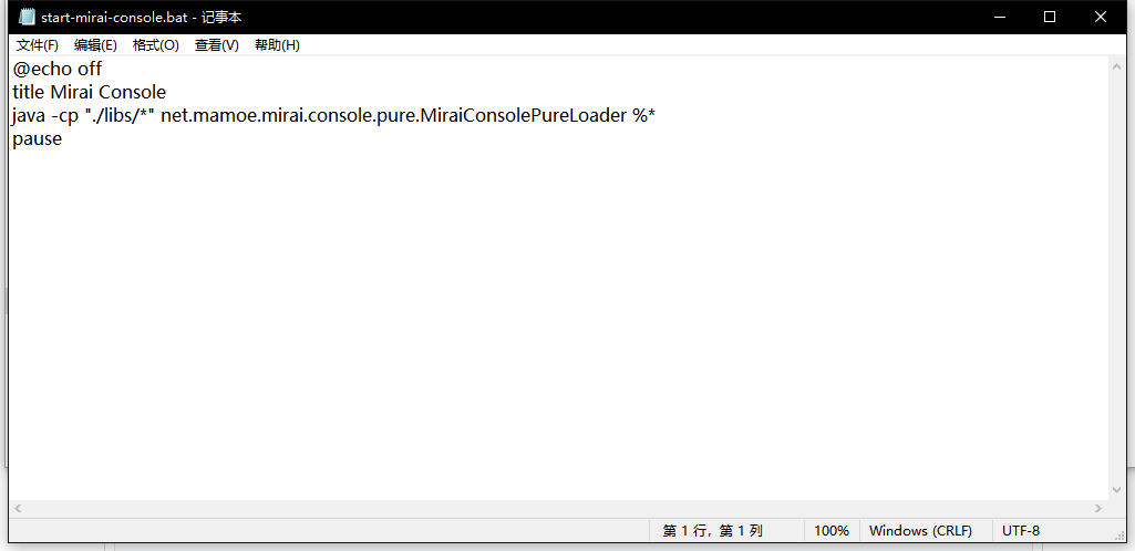 错误: 找不到或无法加载主类 net.mamoe.mirai.console.pure.MiraiConsolePureLoader · Issue #170 · mamoe/mirai ...