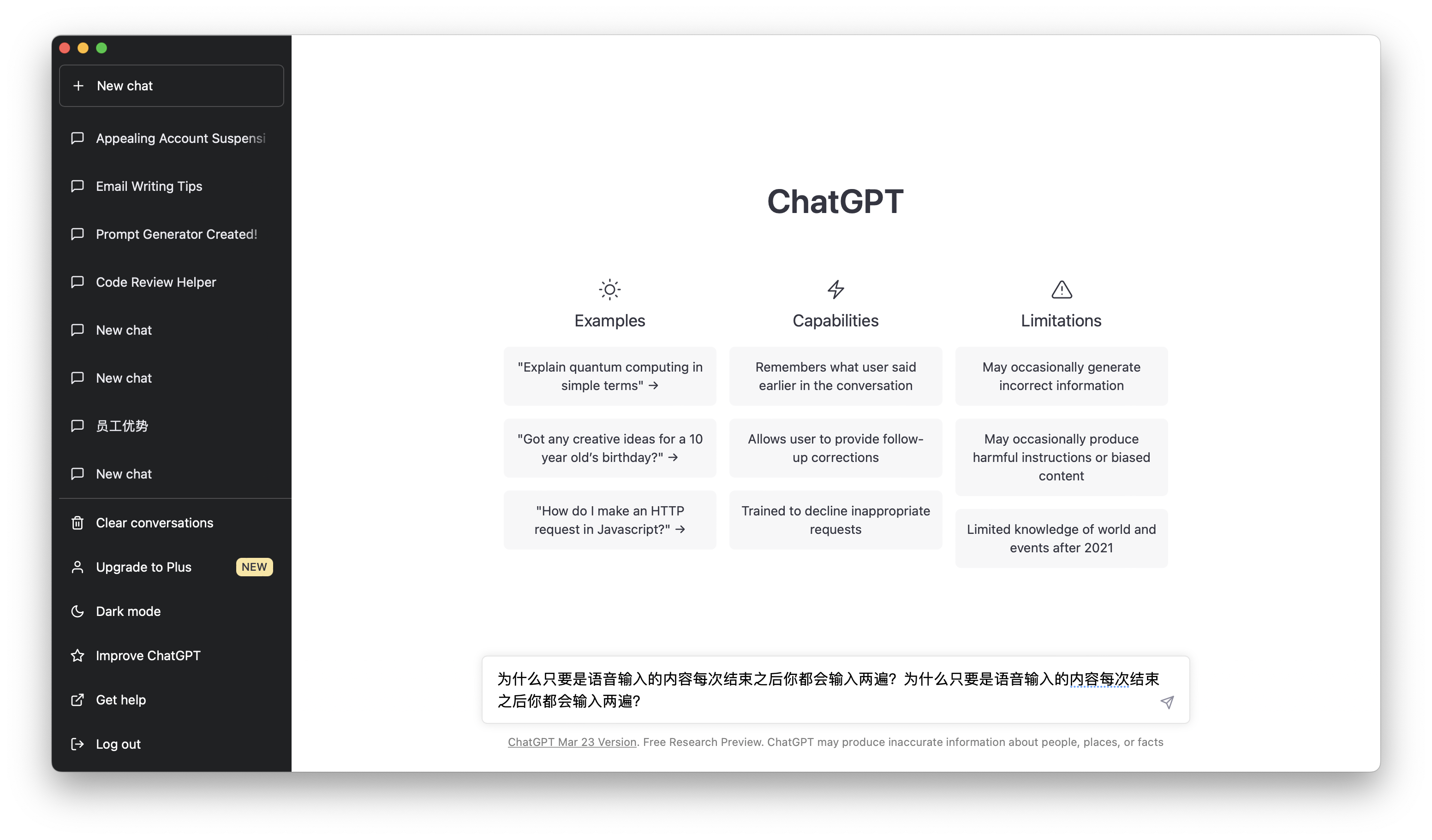 [Bug] · Issue #783 · lencx/ChatGPT · GitHub