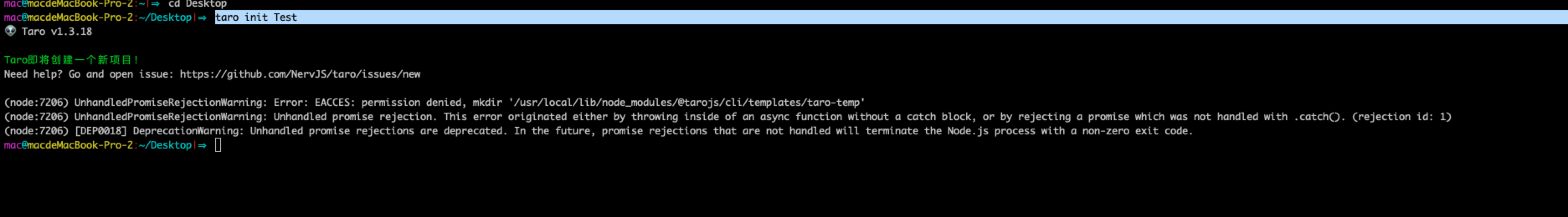 taro init 安装不了 · Issue #4487 · NervJS/taro · GitHub