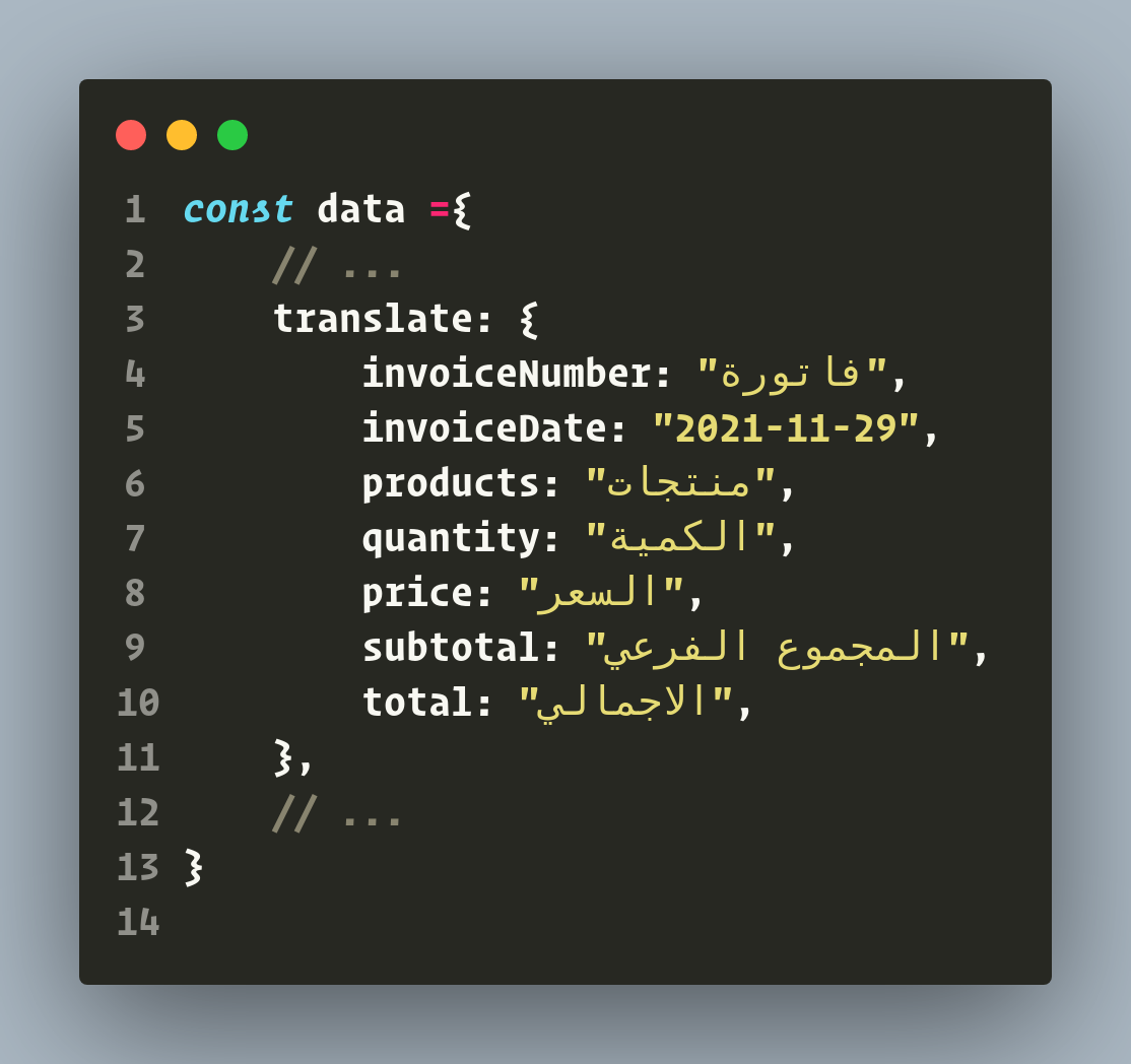Changing invoice template. · Issue #45 · dveldhoen/easyinvoice · GitHub