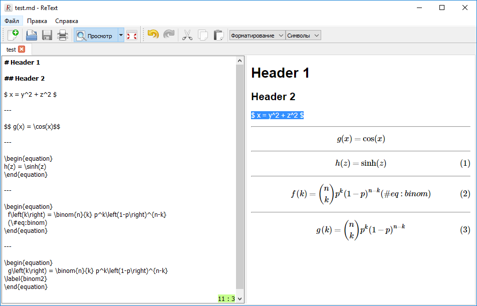 Question What Is Correct Method Of Full Feature Retext Installation On Microsoft Windows