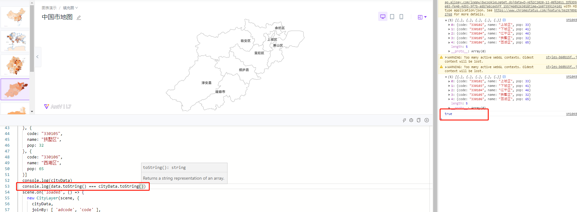 填充图 CityLayer data源数据问题 · Issue #581 · antvis/L7 · GitHub