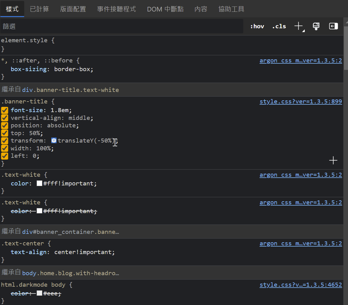 頂部Banner標題與副標題不顯示 · Issue #454 · solstice23/argon-theme · GitHub