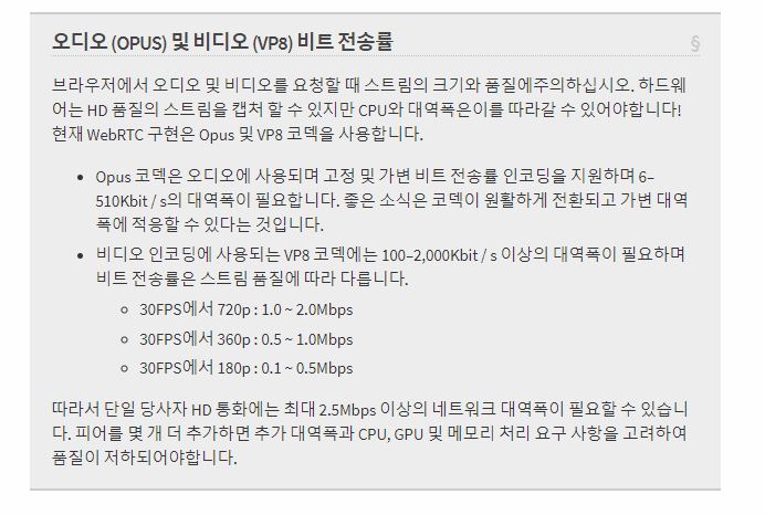 GitHub - unooo/WebRTC_Mesh: WebRTC CatchMind 리펙토링