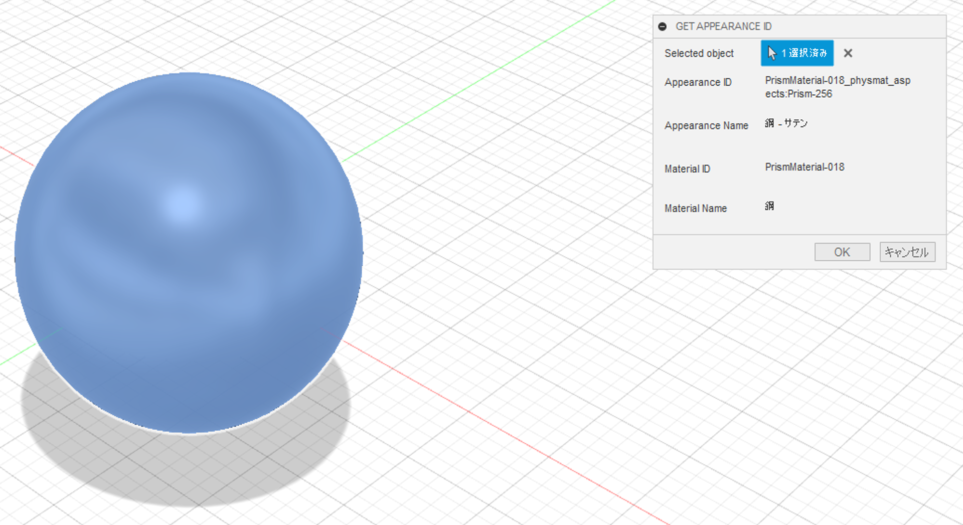 GitHub - korintje/GetMaterialInfo: Autodesk Fusion 360 script to get material and appearance ...