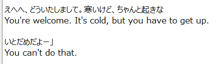 How can I connect the name and text? · Issue #634 · Artikash/Textractor · GitHub