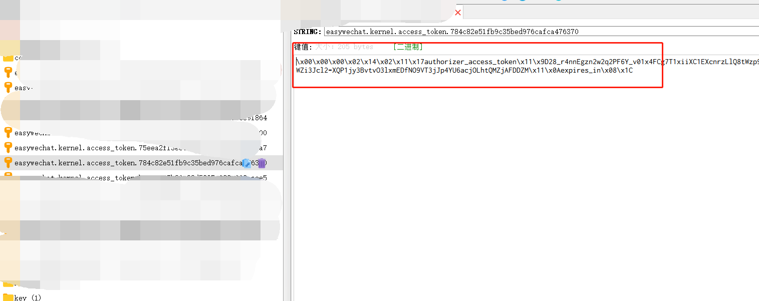 开放平台使用过程中偶尔会出现获取缓存中的 Access Token 无法解析 · Issue #1815 · w7corp/easywechat · GitHub