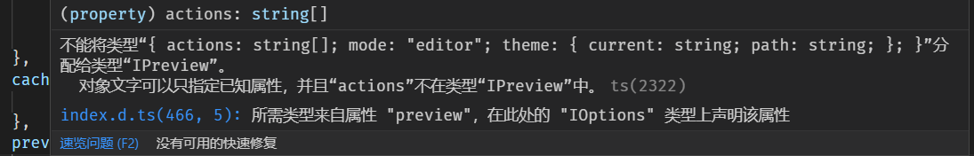preview参数的错误 · Issue #624 · Vanessa219/vditor · GitHub