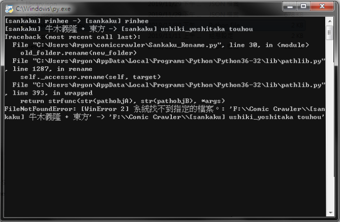 Sankaku任務命名規則 · Issue #234 · eight04/ComicCrawler · GitHub