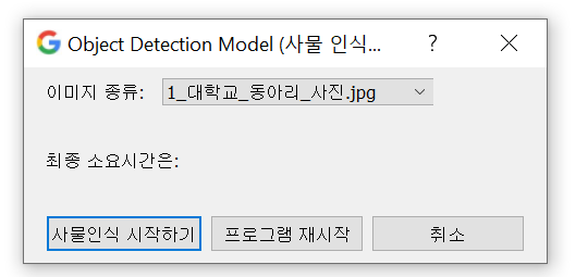 GitHub - sty8470/furiosaAI_object_detection_DNN: 해당 repo는 FuriosaAI의 사전 ...