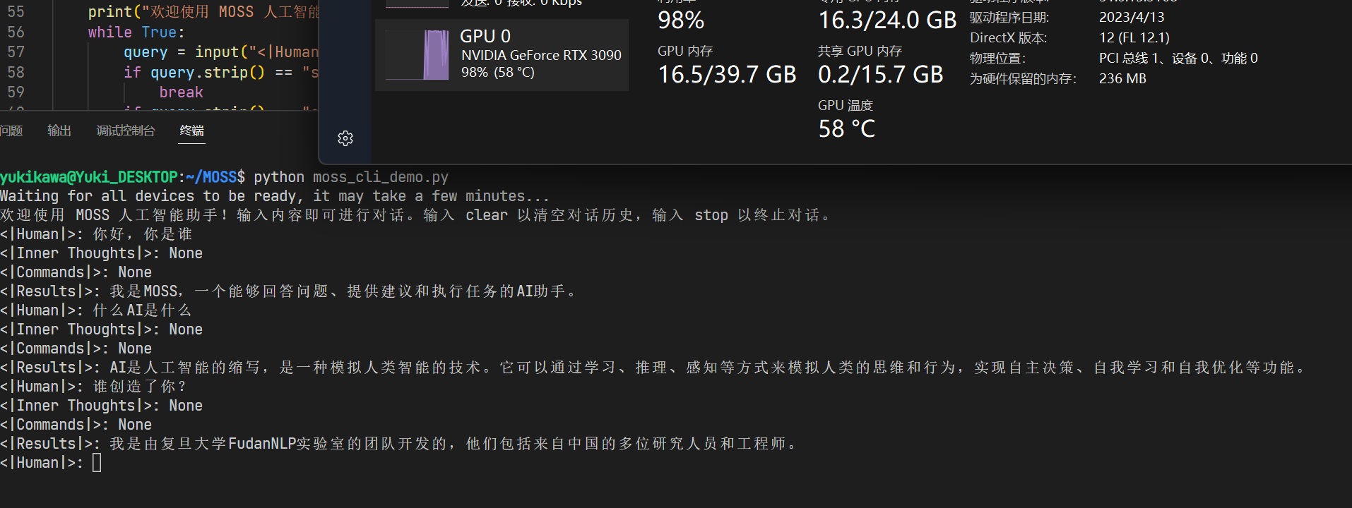 量化模型后续会支持Windows吗 · Issue #88 · OpenMOSS/MOSS · GitHub