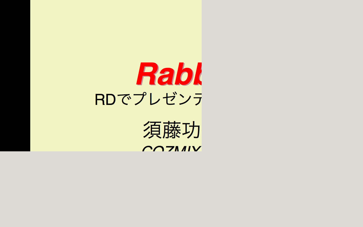 Does not obtain full screen size on OSX · Issue #81 · rabbit-shocker/rabbit · GitHub